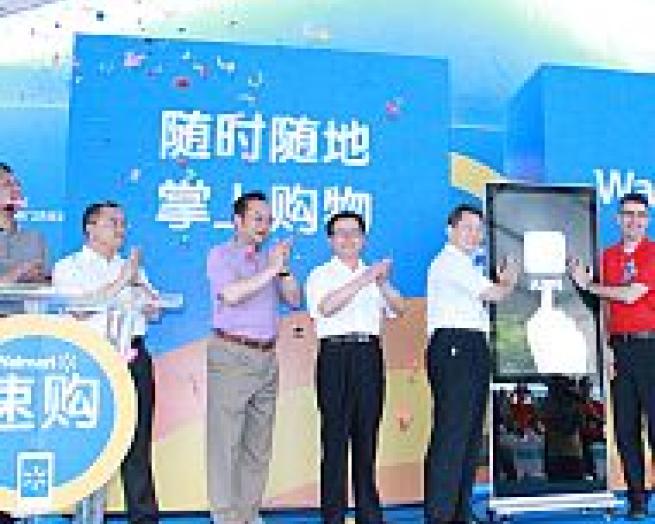 Walmart Launches Hypermarket O2O Platform "Walmart To Go | Path to ...